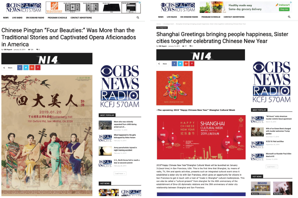 Media Platforms – 鷹龍傳媒 EDI Media Inc.