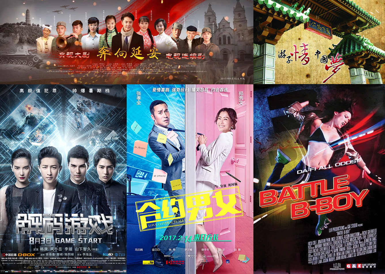 Production – 鷹龍傳媒 EDI Media Inc.
